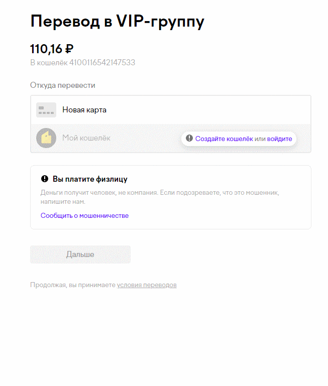 Изменения для текущих и будущих пользователей группы VIP-diakov.net